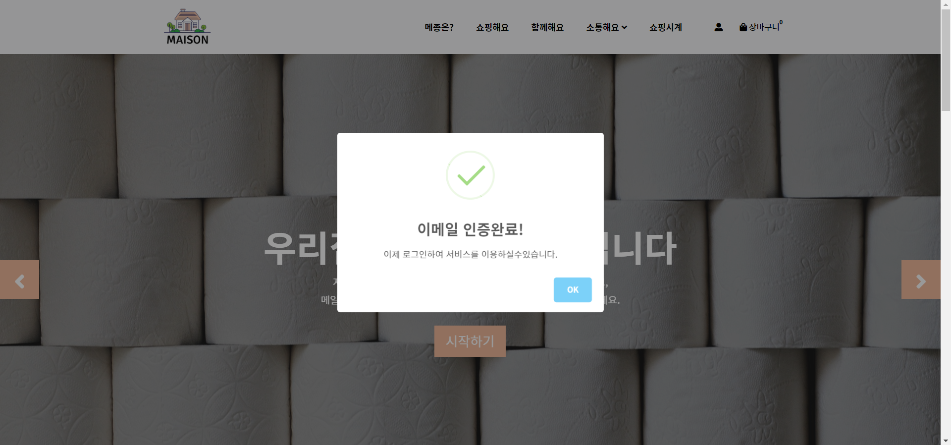 GitHub - naheechan/projectFinal