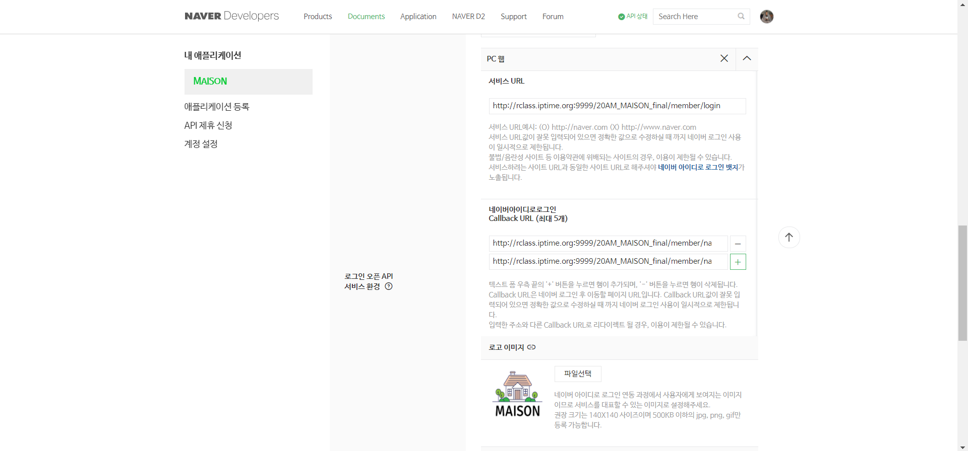 GitHub - naheechan/projectFinal