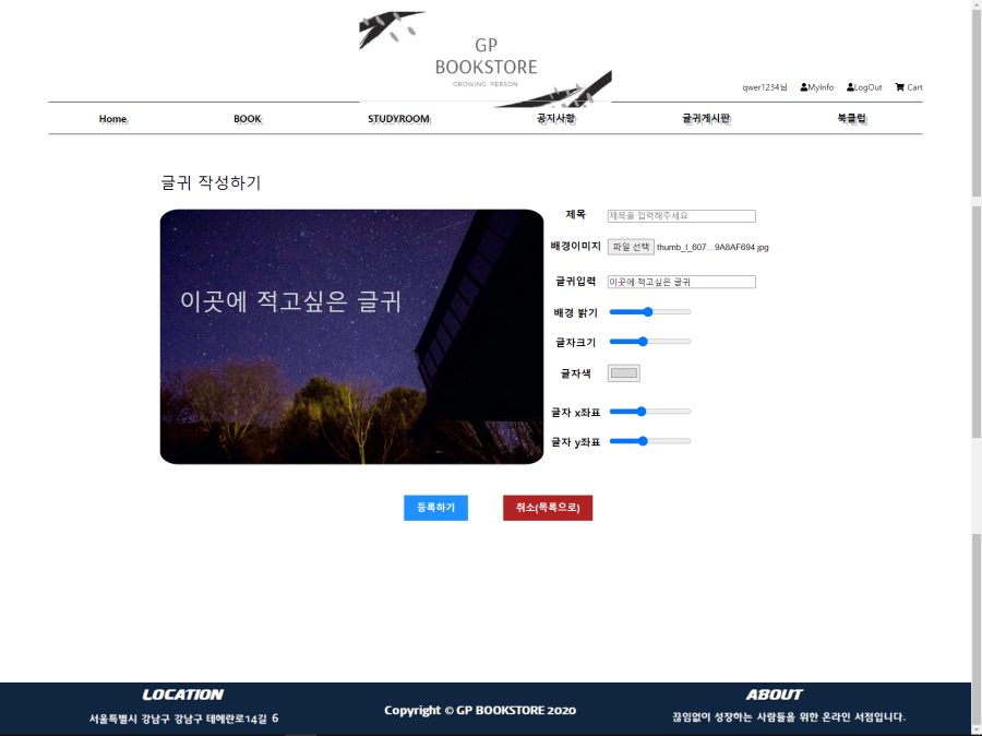 GitHub - naheechan/projectSemi