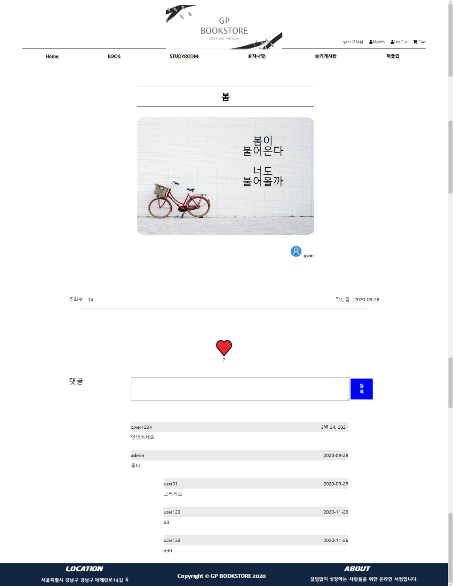 GitHub - naheechan/projectSemi