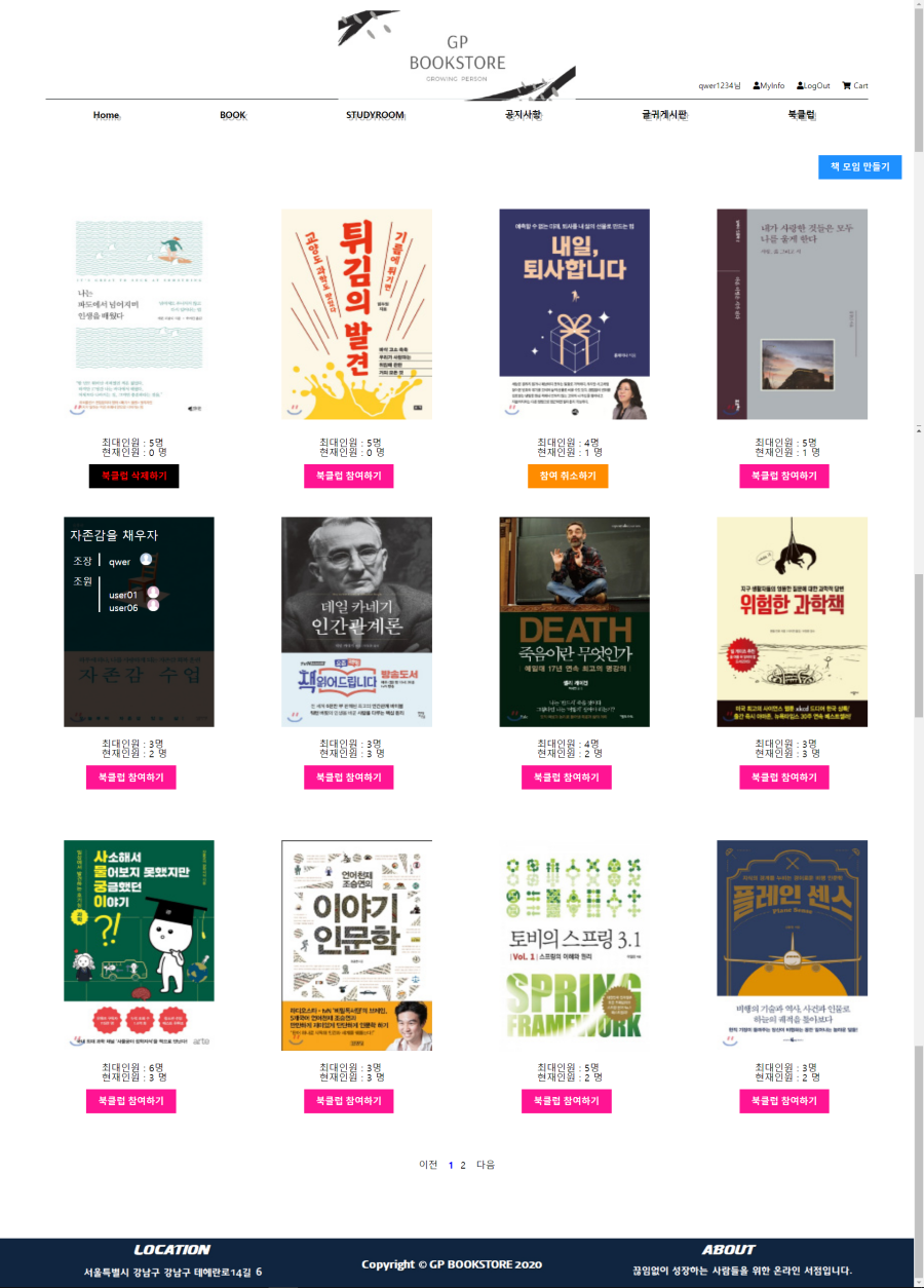 GitHub - naheechan/projectSemi