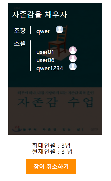 GitHub - naheechan/projectSemi