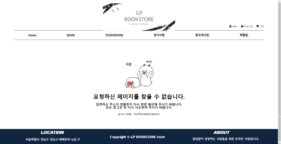 GitHub - naheechan/projectSemi