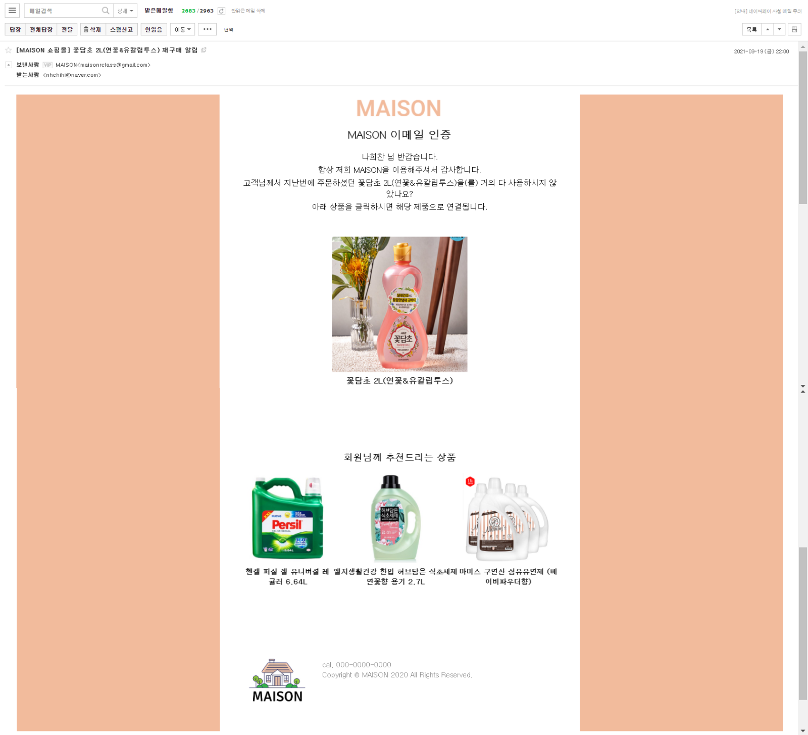 GitHub - naheechan/projectFinal