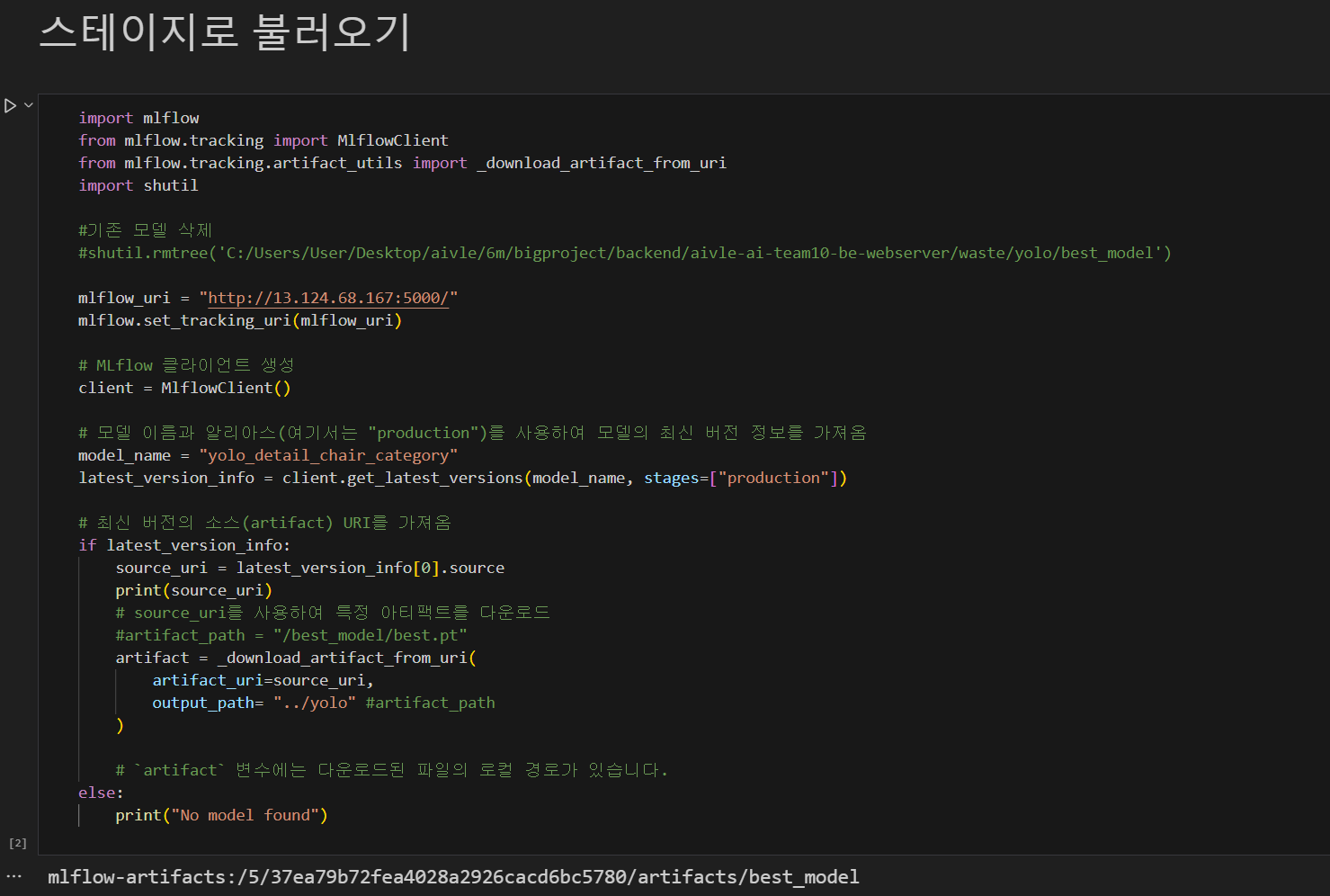 GitHub - KT-AIVLE-3rd-AI-Team10/funibuni-ai-mlops