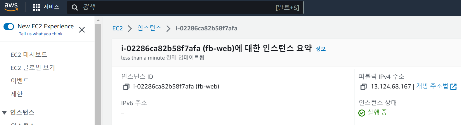 GitHub - KT-AIVLE-3rd-AI-Team10/funibuni-ai-mlops