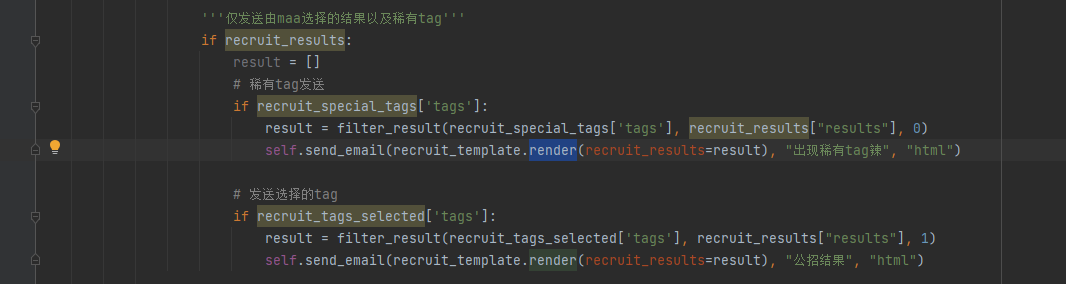 出现稀有tag邮件报错 · Issue 270 · Arkmowersarknights Mower · Github 