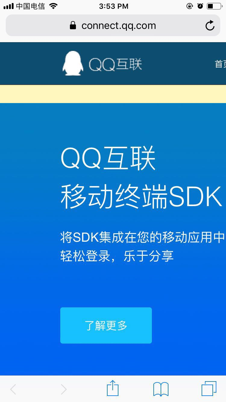 Qq Worked On Pc But Not Phone · Issue 270 · Aspnet Contrib Aspnet Security Oauth Providers · Github