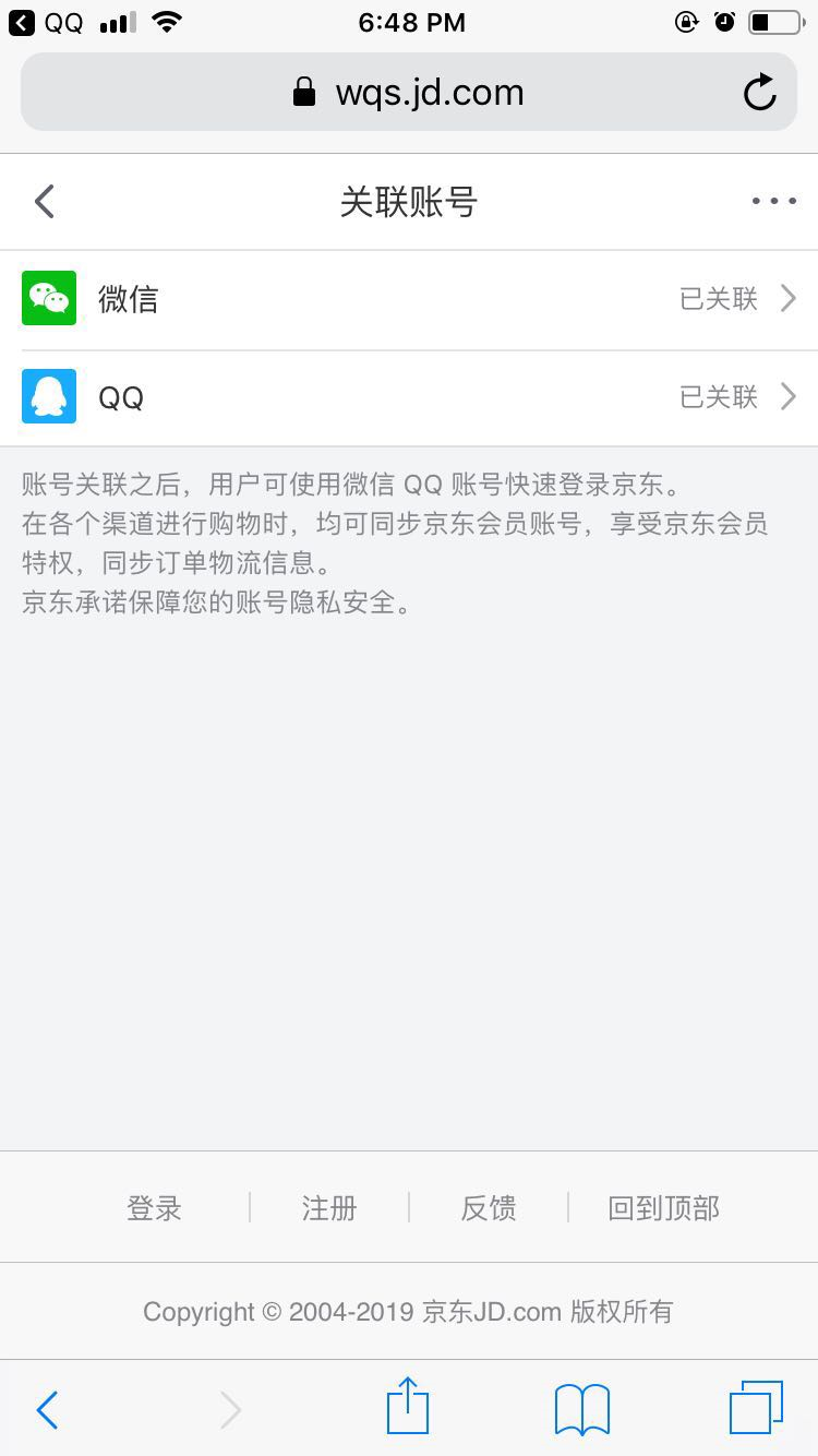 Qq Worked On Pc But Not Phone · Issue 270 · Aspnet Contrib Aspnet Security Oauth Providers · Github