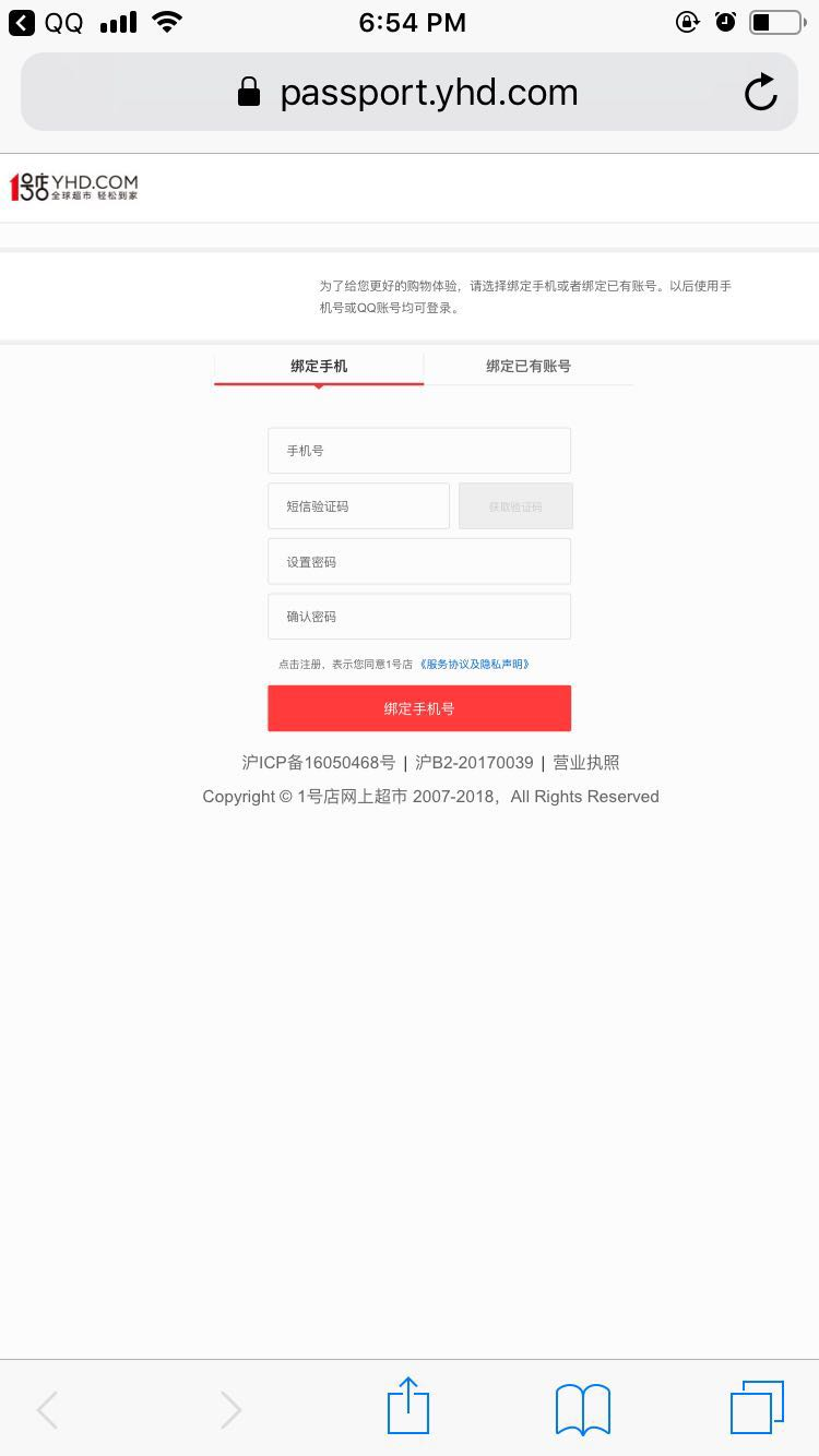Qq Worked On Pc But Not Phone · Issue 270 · Aspnet Contrib Aspnet Security Oauth Providers · Github