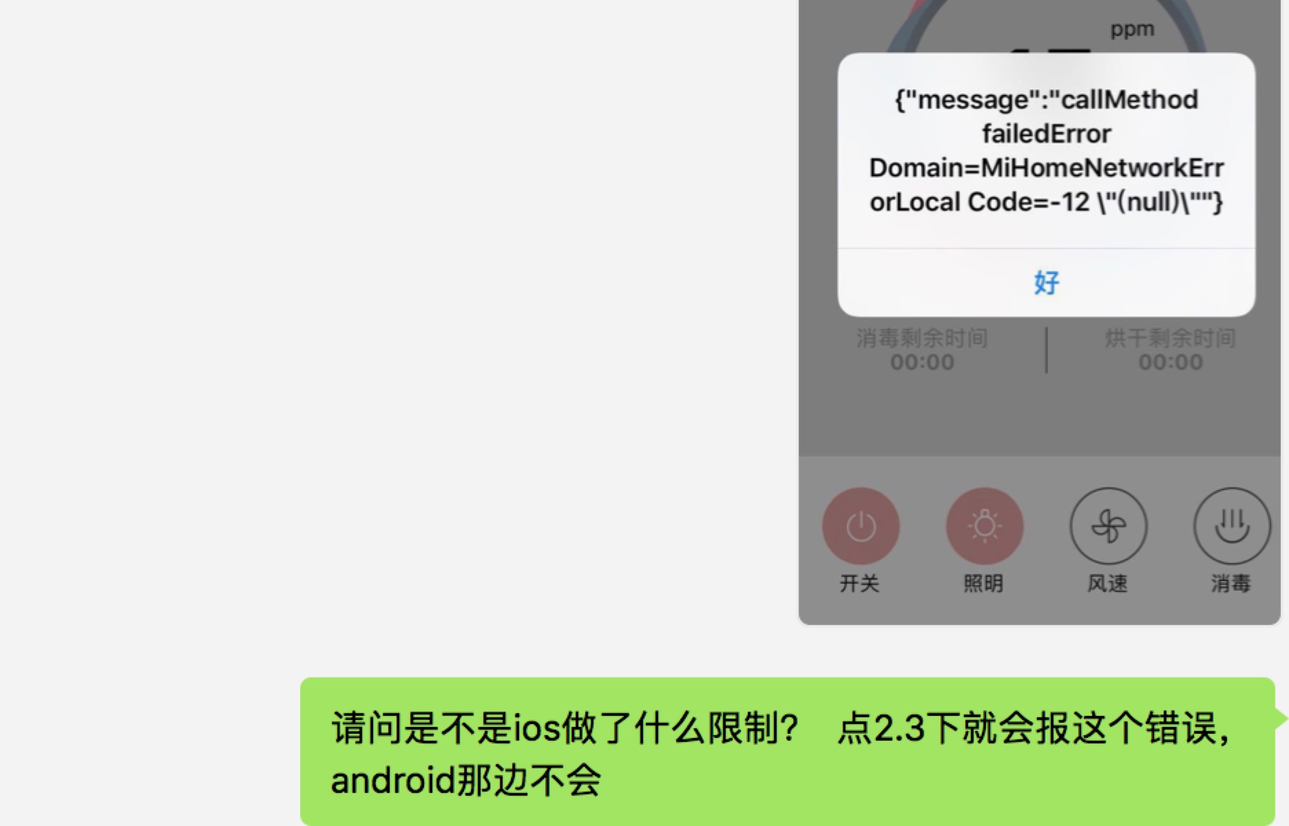 Mihomenetworkerrorlocal Code 12 · Issue 461 · Miecosystemmiot Plugin Sdk · Github