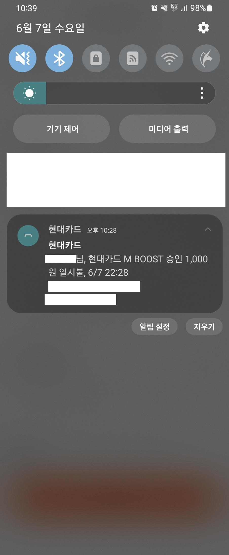 ERR200 문의 · Issue #15 · kginicis-ts/INICIS_Cancel · GitHub