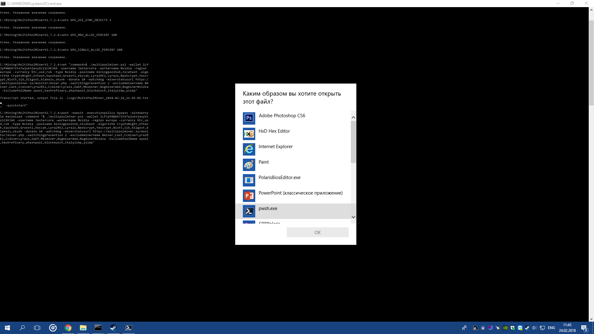 Log Viewer Asking Open With · Issue 1310 · Multipoolminer Multipoolminer · Github
