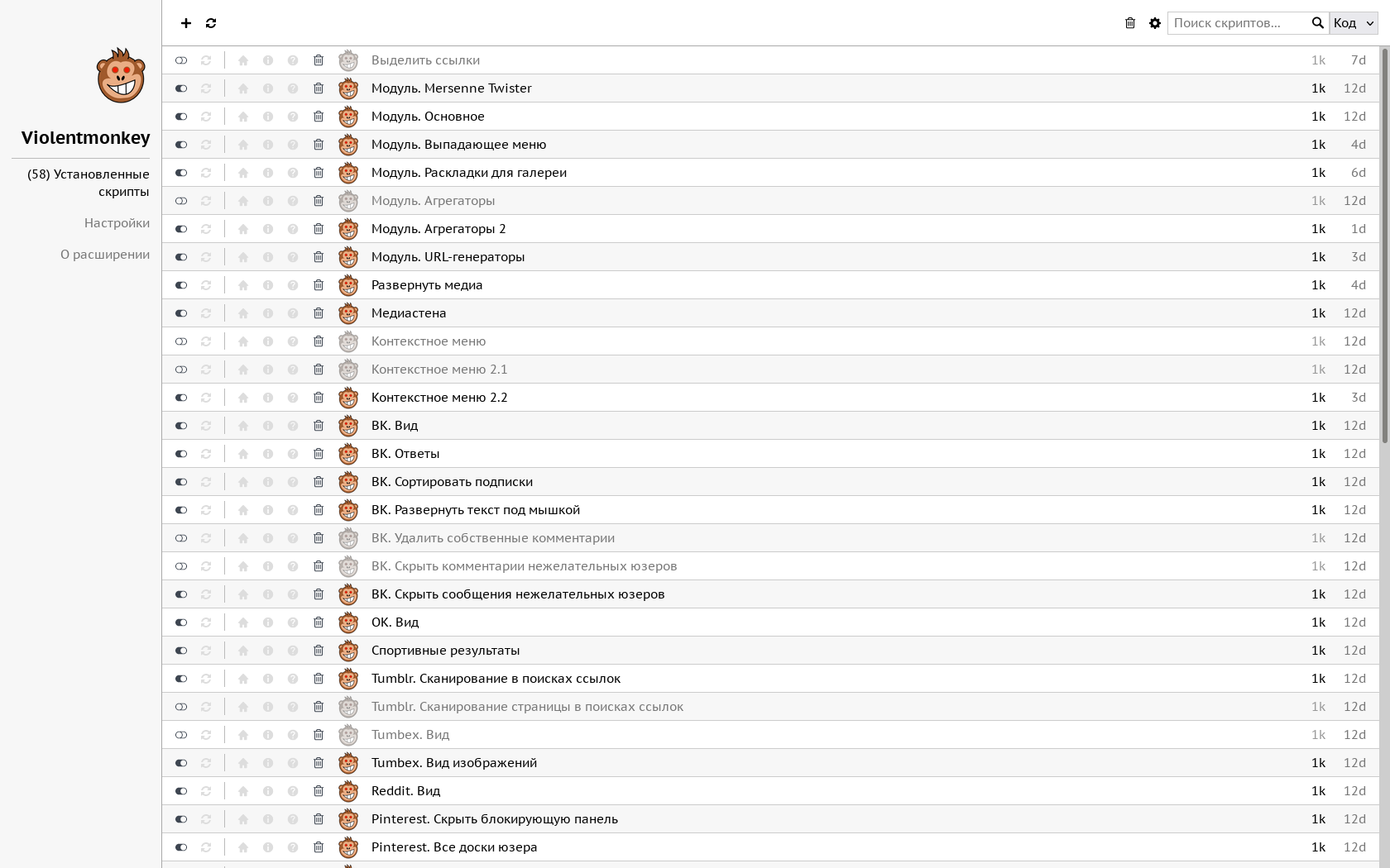 Nothing works in incognito window (Firefox, Linux) · Issue #1600 · violentmonkey/violentmonkey ...