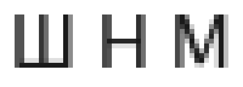 Elements of cyrillic letters are not rendered evenly · Issue #331 ...