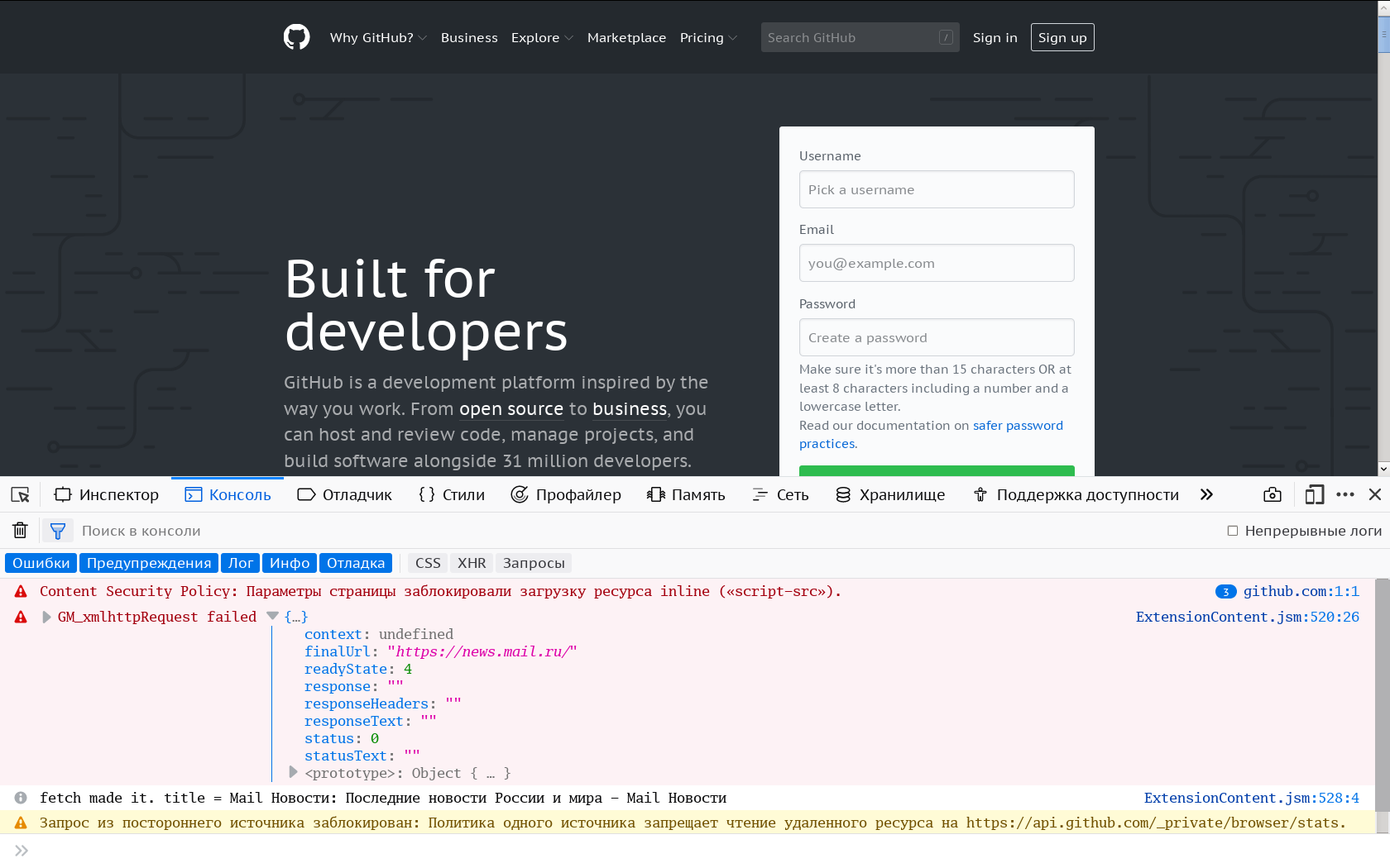 GM_xmlhttpRequest vs fetch · Issue #484 · violentmonkey/violentmonkey · GitHub