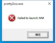 打不开Failed to launch JVM · Issue #326 · vran-dev/PrettyZoo · GitHub