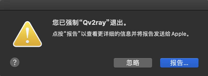 mac 上打开后无界面 · Issue #569 · Qv2ray/Qv2ray · GitHub