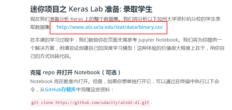 2.自然语言运算 > 课程10：Keras > 【2.录取学生】> 链接失效 · Issue #185 · udacity/cn-nlp-issue-report · GitHub