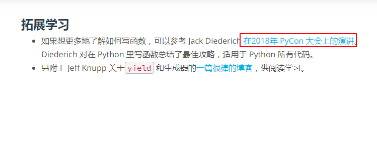 3. Python入门 > 课程4：函数 > 18.拓展学习：GFW · Issue #538 · udacity/aipnd-issues-zh · GitHub