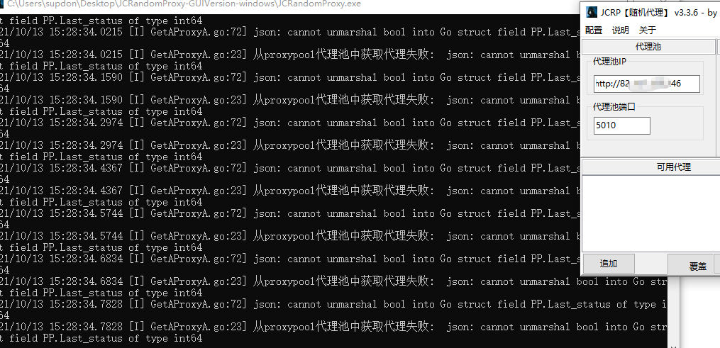 代理池获取失败 · Issue #8 · chroblert/JCRandomProxy · GitHub
