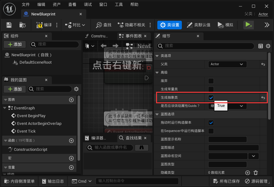 Unlua 多层继承绑定，产生递归调用的问题 · Issue 571 · Tencent Unlua · Github