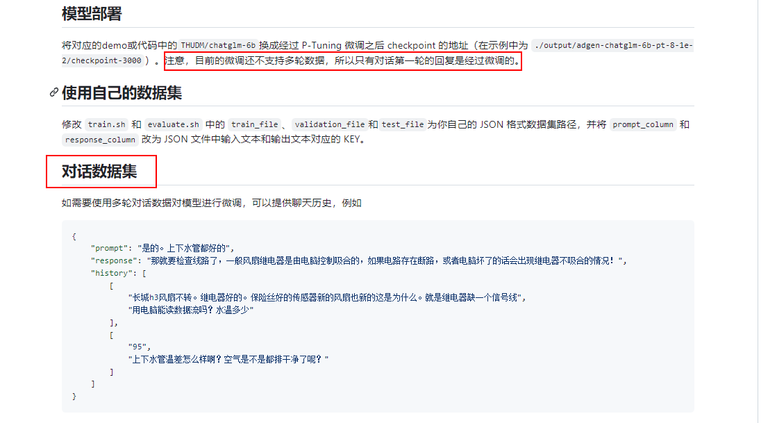 [BUG/Help] · Issue #497 · zai-org/ChatGLM-6B · GitHub
