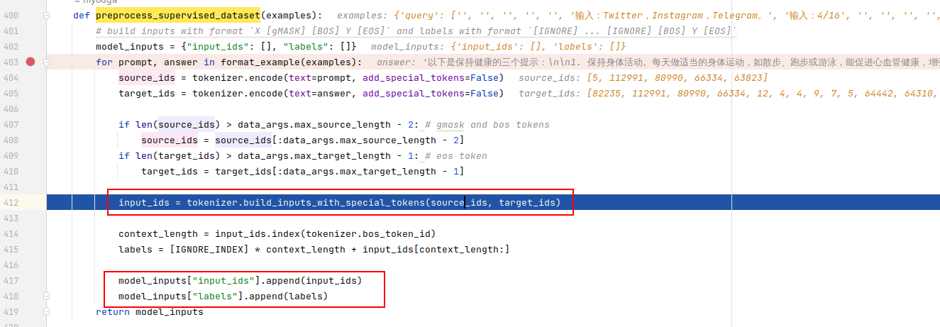 推理时如何设置参数 · Issue #138 · hiyouga/ChatGLM-Efficient-Tuning · GitHub