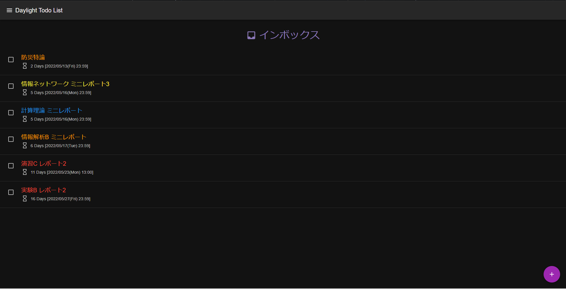 GitHub - daylight-pro/daylight-todo-list