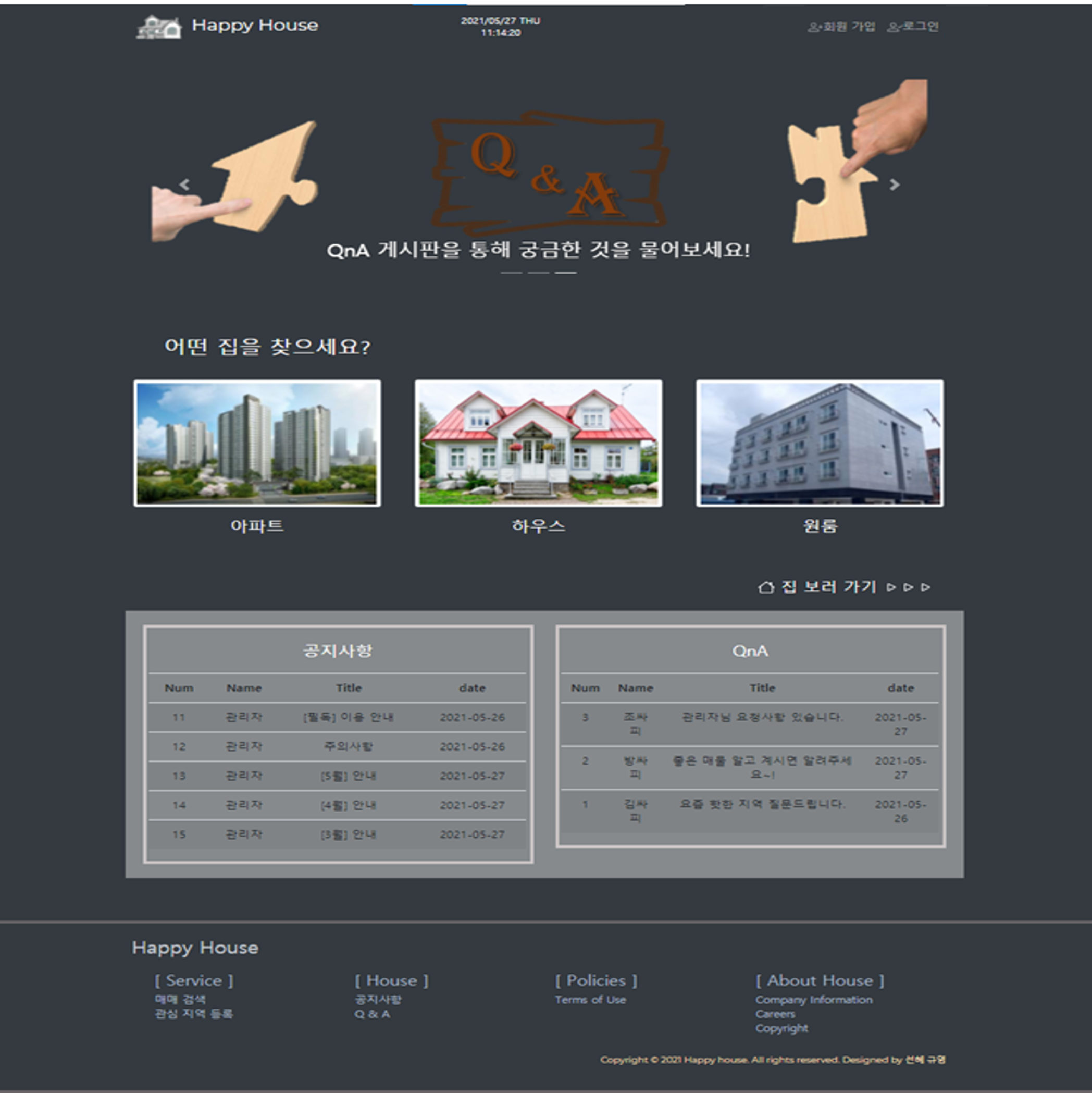 GitHub - ssunhye/happyhouse