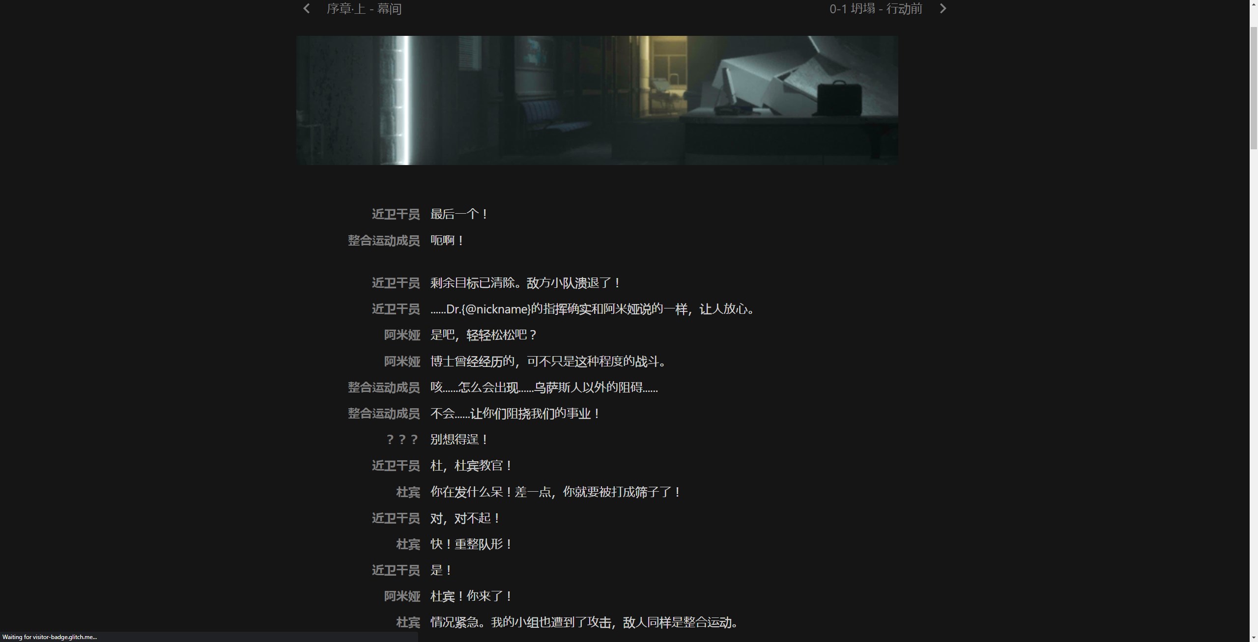 Forcing correct fonts for Japanese · Issue #46 · 050644zf/ArknightsStoryTextReader · GitHub