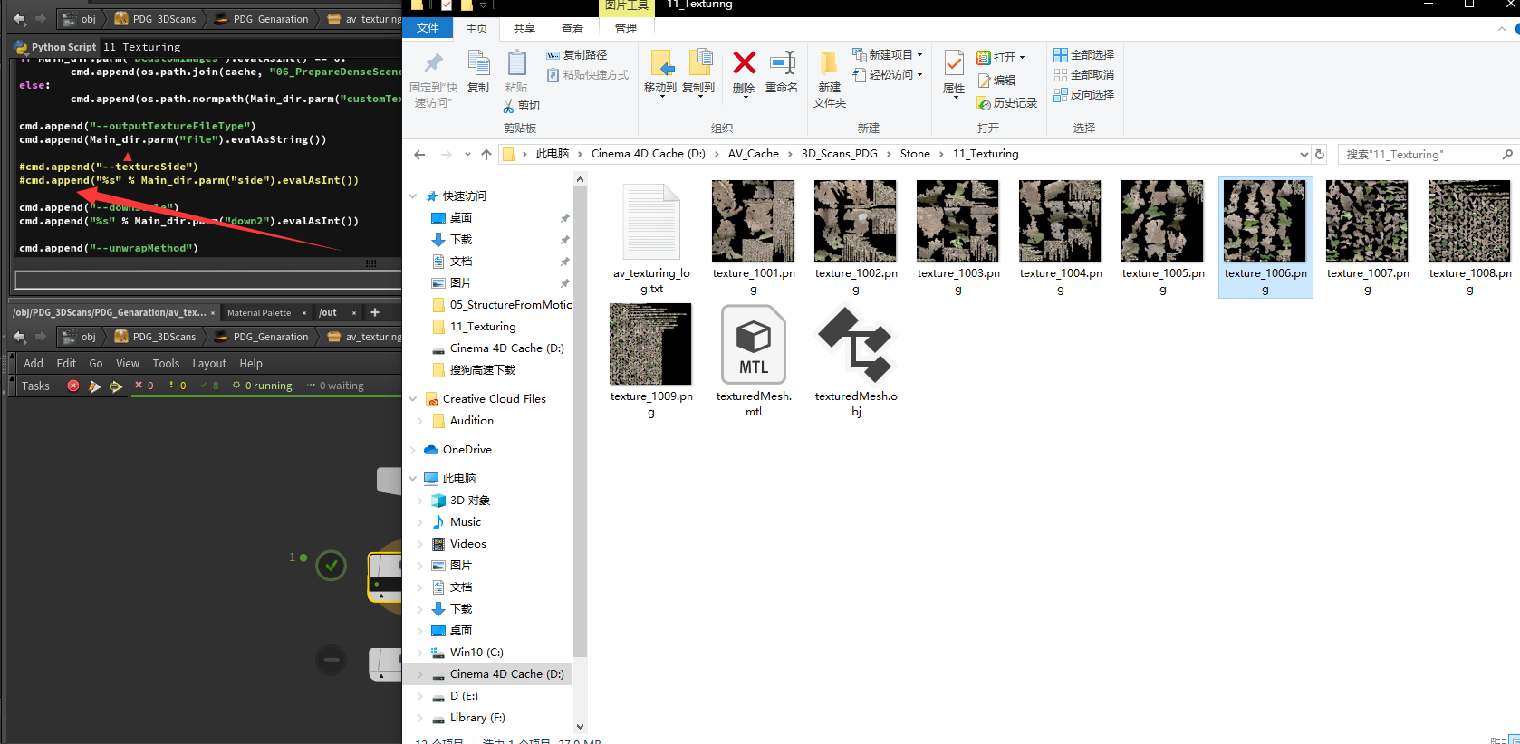 Texturing didn't work(fixed) · Issue #824 · alicevision/AliceVision · GitHub