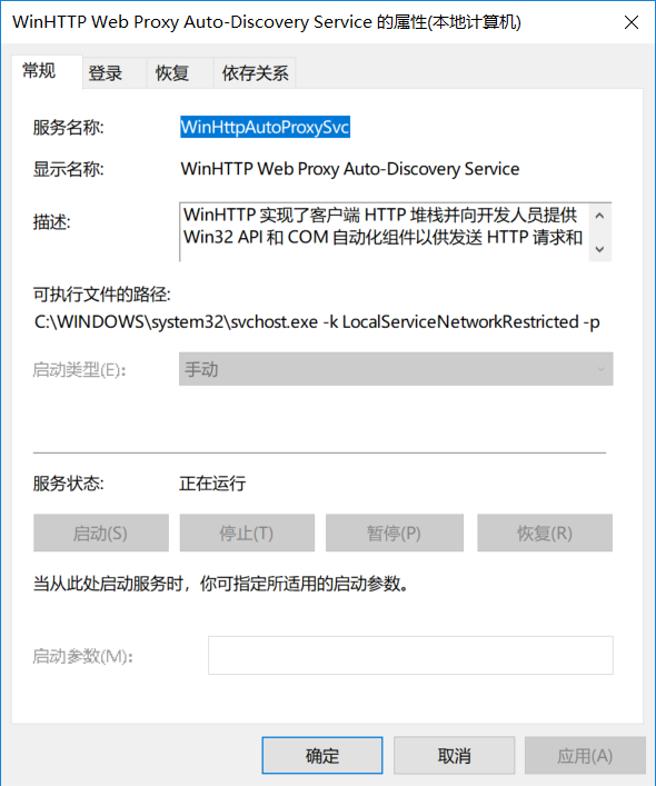 每次重启，都需要手动重启IPHelper才能连接IPv6 · Issue #8546 · XX-net/XX-Net · GitHub