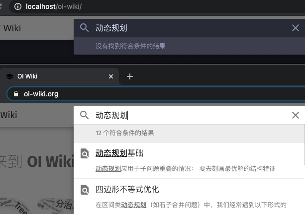 [BUG]部署在网站子目录下搜索功能返回的href不正确 · Issue #2834 · OI-wiki/OI-wiki · GitHub