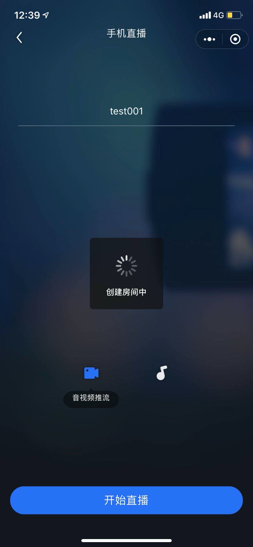 【小程序】-【微信小程序搜索腾讯视频云进入】【移动直播无法创建房间】 · Issue #71 · tencentyun/MLVBSDK · GitHub