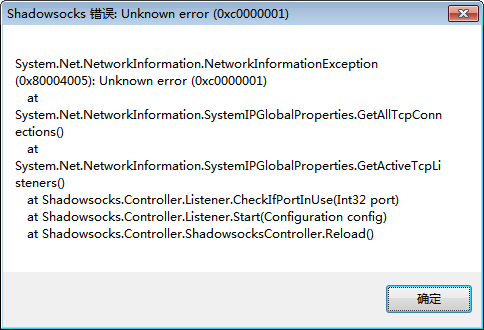 Error Occur when launching shadowsocks · Issue #2157 · shadowsocks/shadowsocks-windows · GitHub