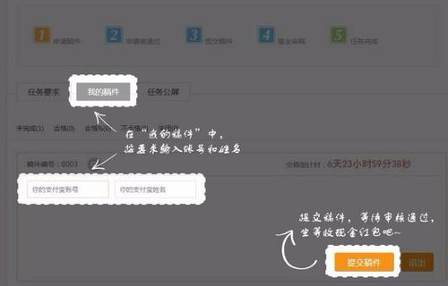 新手指引 · Issue #37 · i5ting/imove · GitHub