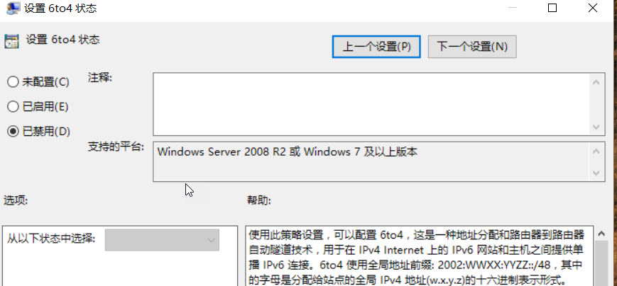 XX-NET IPv6 Status Fail 一只都是这样，一两个月之前，不能科学上网了 · Issue #8520 · XX-net/XX-Net · GitHub