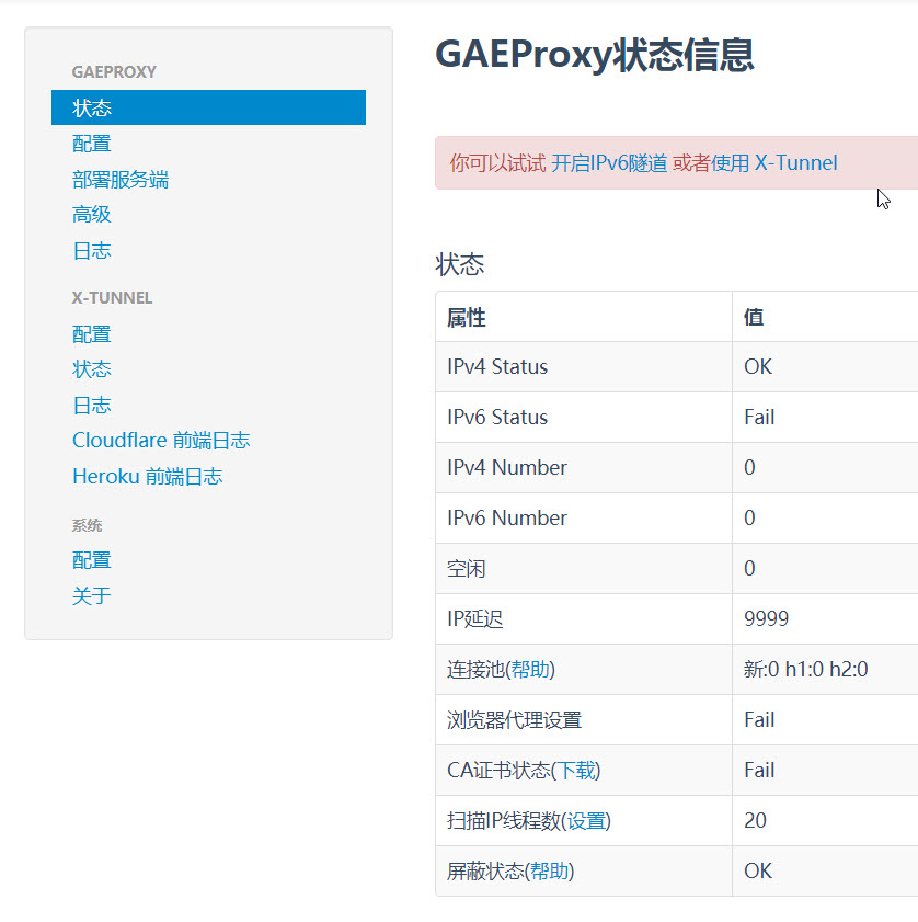 XX-NET IPv6 Status Fail 一只都是这样，一两个月之前，不能科学上网了 · Issue #8520 · XX-net/XX-Net · GitHub