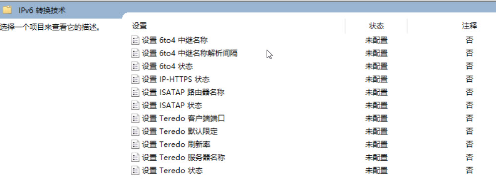 XX-NET IPv6 Status Fail 一只都是这样，一两个月之前，不能科学上网了 · Issue #8520 · XX-net/XX-Net · GitHub