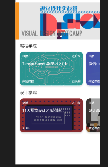 Van-tab高度的Bug · Issue #2538 · youzan/vant · GitHub