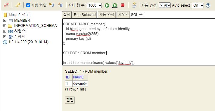 GitHub - youngjinmo/springboot-jpa-demo: 김영한님 강의 들으며 따라해본 실습 프로젝트