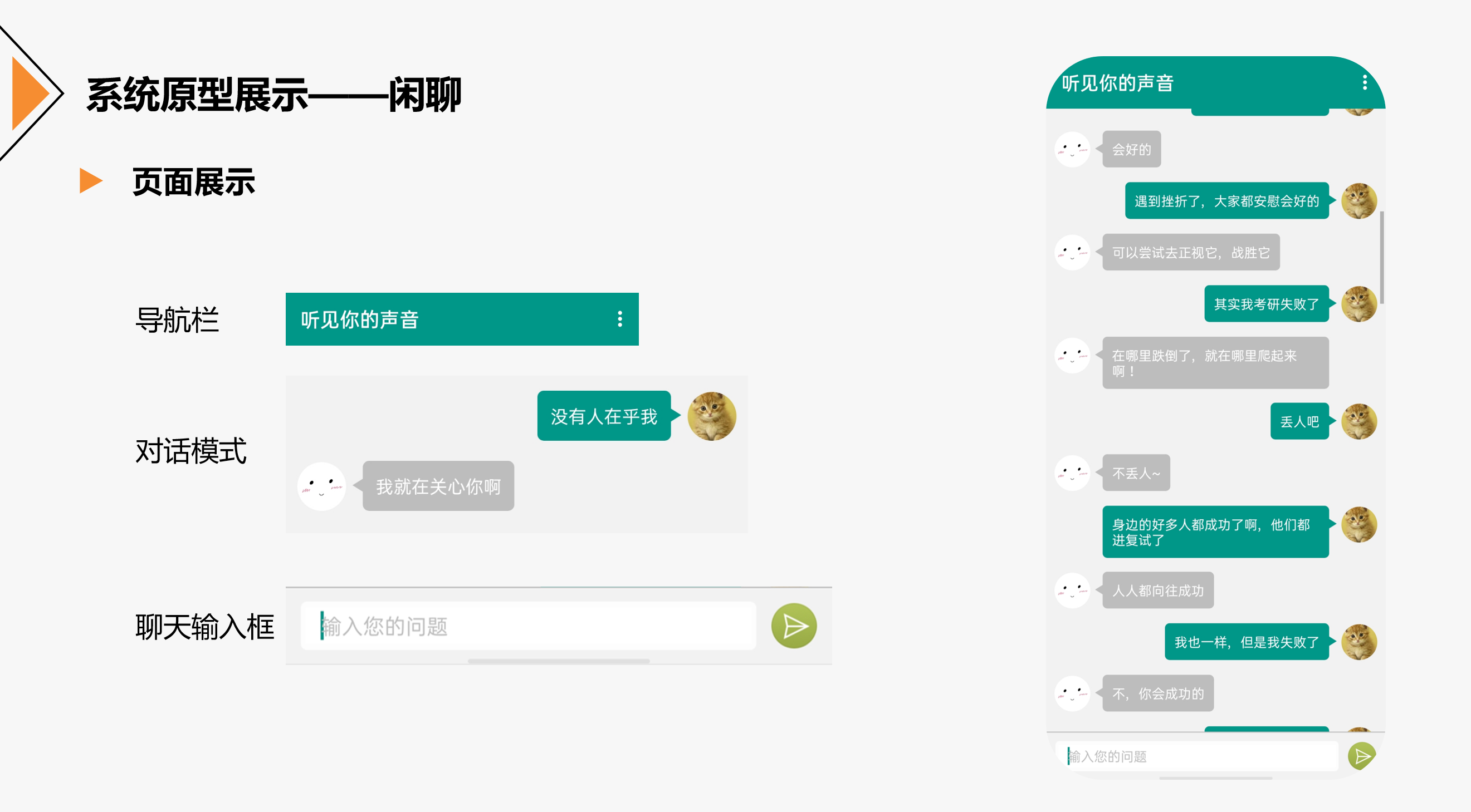 GitHub - xxQ1999/chatbot_for_depression: 本科毕设，面向高校学生抑郁心理的聊天机器人
