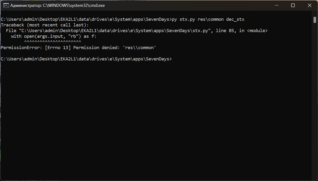 stx conversion error · Issue #9 · minexew/Soft3D-RE · GitHub