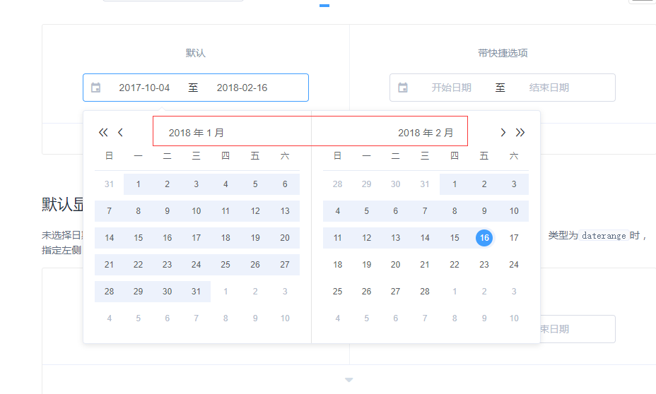 Interactive Optimization Of Feature Request Datepicker Cross Month Selection Date · Issue