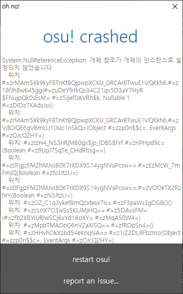 Osu crash when watch Quit User Score two times · Issue #366 · ppy/osu ...