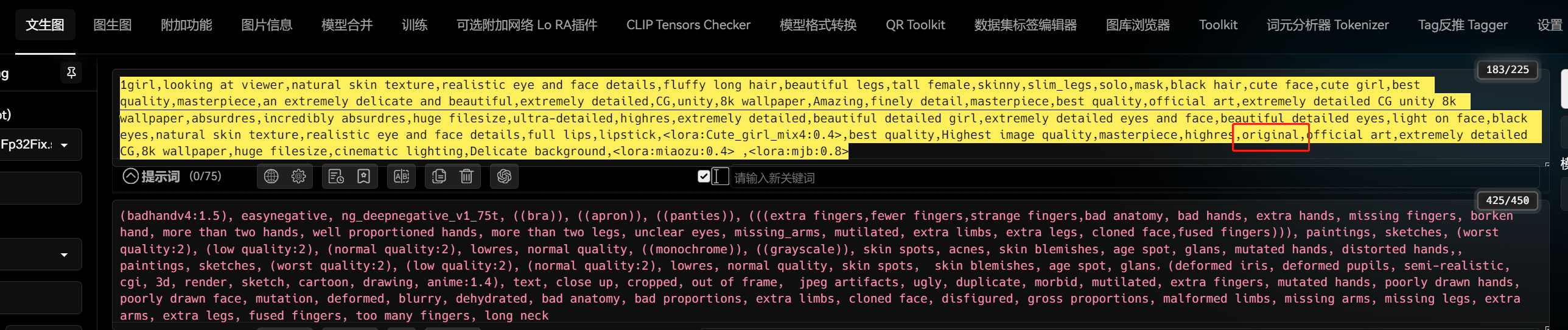 [Bug] 提示词错位 · Issue #337 · lobehub/sd-webui-lobe-theme · GitHub