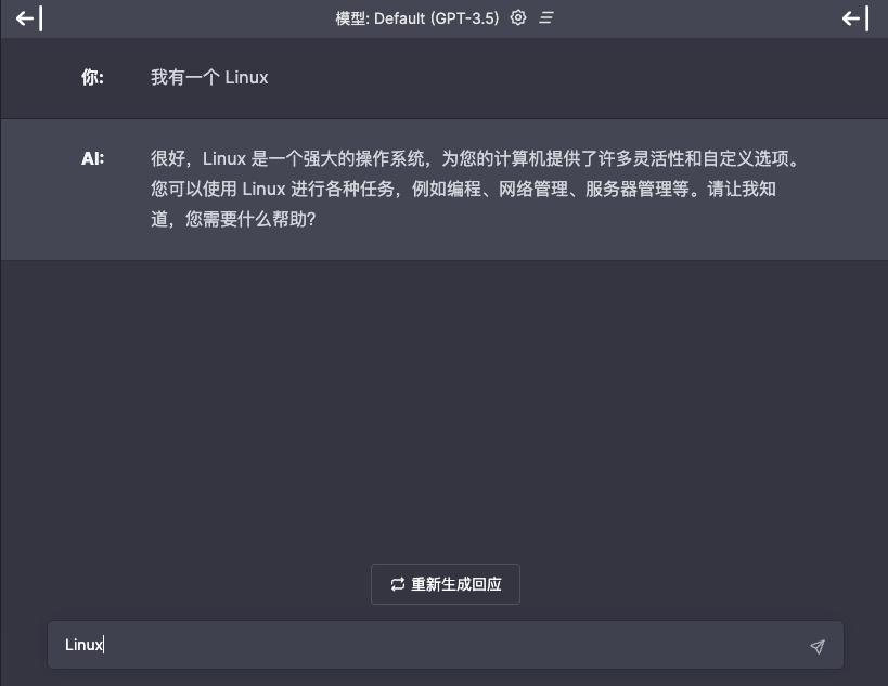When using Chinese input method mix input English word will cause submit · Issue #255 ...