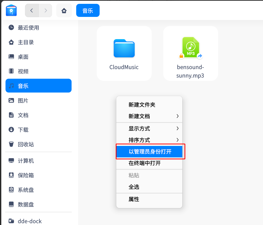 Deepin File Manager missing "Open As Admin" Option on right click · Issue #1770 · linuxdeepin ...