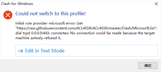希望增加微软和苹果的所有规则，方便选择！ · Issue #69 · Loyalsoldier/clash-rules · GitHub